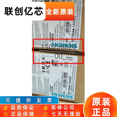 西门子3RT50441AG20 3RT5044-1AG20 3RT5045-1AG20 3RT5046-1AG20