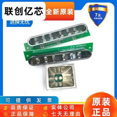 蒂森电梯V1.0 应急照明GC320A103电压DC12V/GC320C104 A4J10778A7