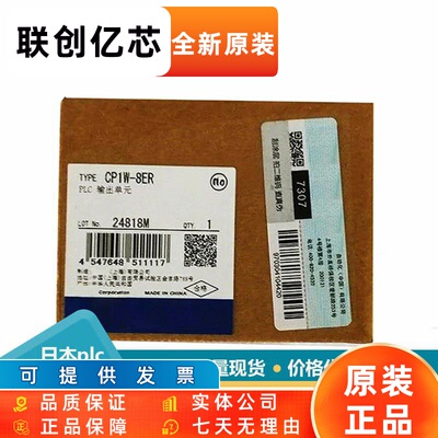 OMRONPLC(配备Ethernet端口)CP1L-EM30DT-D CP1L-EL20DT-D