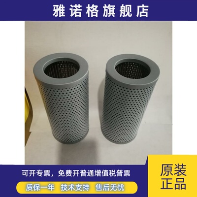 液压滤芯FX-510，FX-515，FX-520，FFAX-510，FFAX-515，FFAX-520