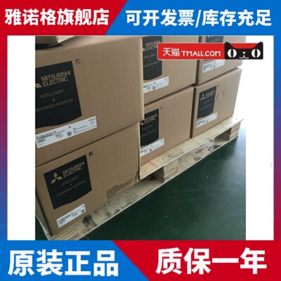 三菱变频器风机水泵FR-F840-00250-2-60 FR-F840-00170-2-60 380V