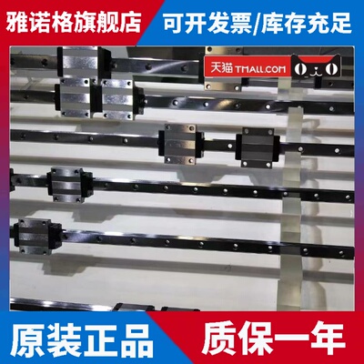 滑块导轨MSB15 20 25 30E MSA35LESSF0 MSA25S4SSF0+R1420-20/20P