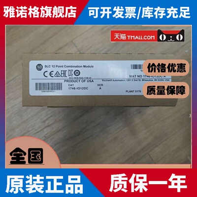 1746-HSCE 1746-HSCE2 1746-HSRV AB罗克韦尔模块