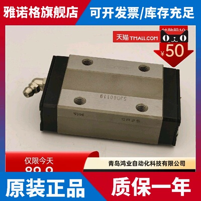 日本THK直线导轨滑块SHS15 SHS20 SHS25 SHS30 SHS35 SHS45 滑块