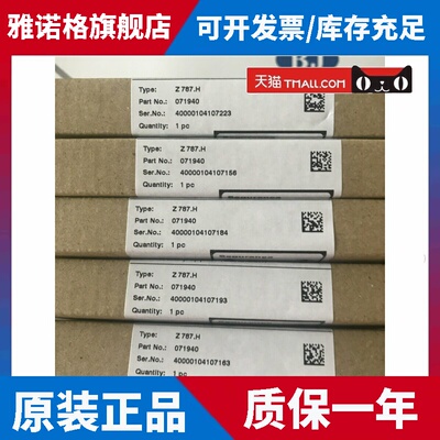 模块Z787.H Z772 Z705 Z778 Z765 Z765 Z966 Z961 Z964 Z954 z788