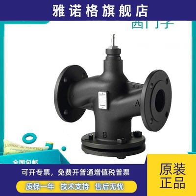 西门子阀VXF/VVF53.15/53.25-10/53.32-16/53.40-25/53.50-40蒸汽