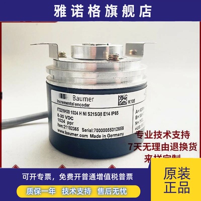 ITD21H00 1024T NI S21SG8 E14 lp65 光电编码器2048 4096T
