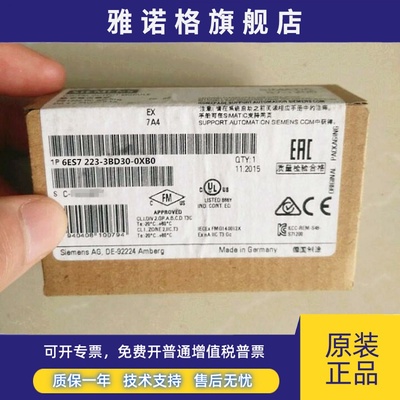 原装6ES7223-3BD30-0XB0西门子PLC SB1223模块6ES72233BD300XB0