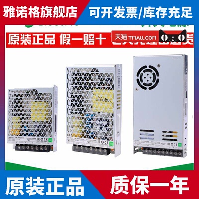 原装施耐德开关电源ABL2REM24015K 20K 45K 65K 85K 100K 150K