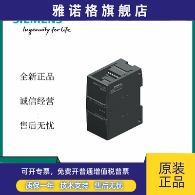 西门子200SMARTPLC6ES7288-2QT16-0AA0EMQT16数字量输出模块全新