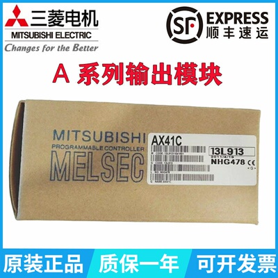 模块AX11C AX40Y10C AX40Y50C AX41C/81C AX80Y80C AY13C/51C/81C