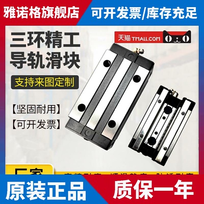 CHTR三环直线导轨滑块TRS TRH 15 20 25 30 35 45 55 65 BL AL AC
