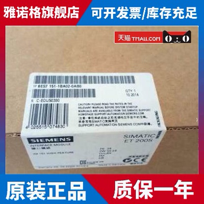 6ES7151-1BA02-0AB0西门子原装 IM151-1接口模块6ES71511BA020AB0