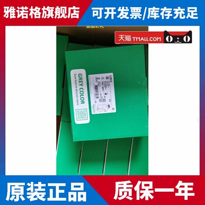现货LUCB05FU/LUCD32FU/LUCA32FU/CM32BL/CA32BL施耐德控制单元原