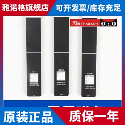 130/138/130D/ N/151KCE平层磁条KM954460G03/02/G19适用通力电梯