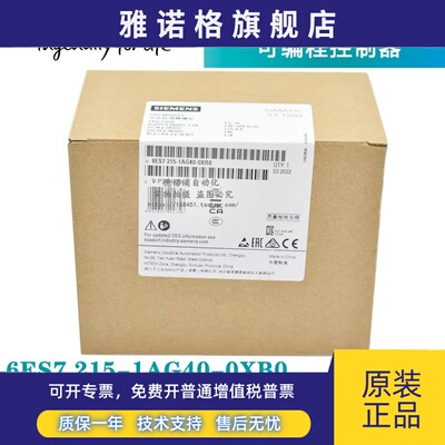 6ES7215 6ES7 215-1AG40/1BG40/1HG40-0XB0原装217-1AG40 S7217