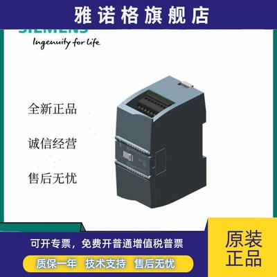 全新西门子S7-1200PLCSM12216ES7221-1BF32-0XB0数字量输入模块