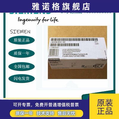 全新OP177B 6AV6642-0DC01-1AX0 6AV6642-0DC01-1AX1原装现货