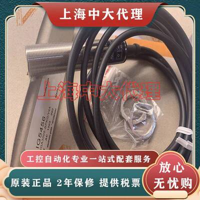 接近开关 传感器现货 IG5495 IG5496 IG5497 IG5499 全新正品