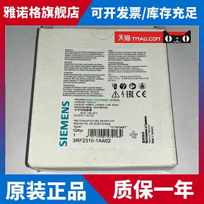 3RF2310-1AA02 3RF2310-1AA04/1AA06/1AA45 西门子半导体接触器