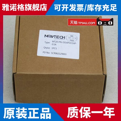 *销售*全新精奇MRVTECH接口模块MT20-PN-DI16PDO16P-0.5A 现货