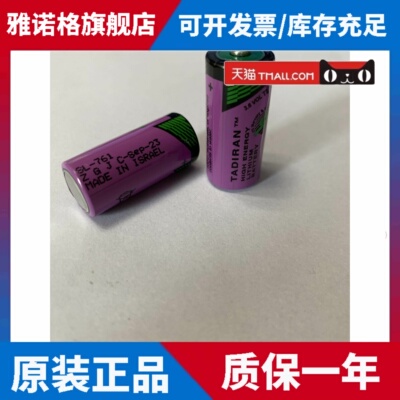 原装进口TADIRAN PLC电池SL-761 SL-561 SL-361 2/3AA 3.6V锂电池