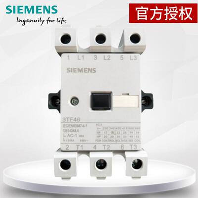 正品西门子3TF46交流接触器3TF4622-0XM0 0XF0 0XQ0 220V 45A现货