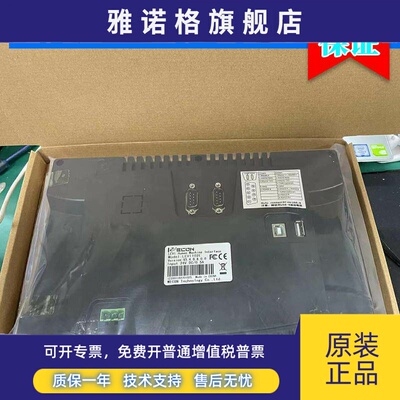 原装维控触控屏幕 LEVI2035T 102E 102A 102T 102ML 102EL