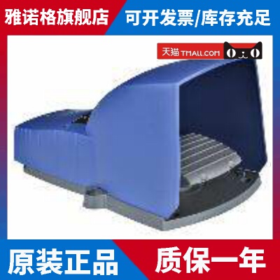 现货XPER510/XPER110/EM611/XPEM611/XPEM311/EM310/EM111/EM110