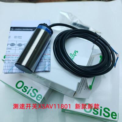 施耐德测速开关XSAV11801 XSAV12801 XSAV11373 XSAV1273接近开关