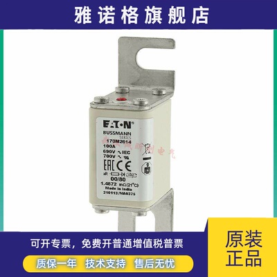 巴斯曼Bussmann熔断器170M2619 315A 170M2620 350A 170M2621 400