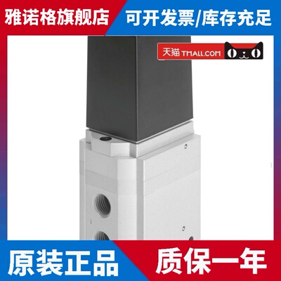 德国费斯托FESTO比例调压阀 MPPE-3-1/4-6-010-B 161167 现货