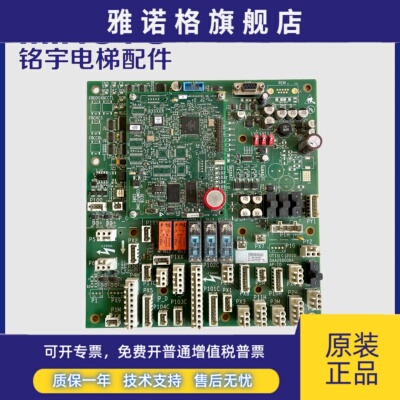 奥的斯 GECB主板 DBA/DCA/DDA/26800AY2/3/5/7/12/13全新原装现货
