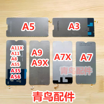 A55A3A5A7/XA8A9/XA11背光