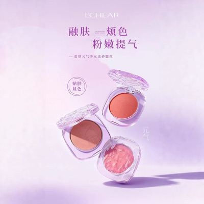 蕾琪元气少女流砂腮红轻柔细腻易晕染上色贴肤显色Q2215