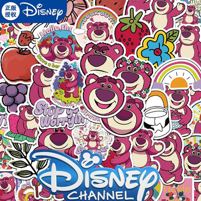 【迪士尼官方授权】55张草莓熊贴纸可爱卡通涂鸦创意装饰旅行箱手机电脑防水贴画