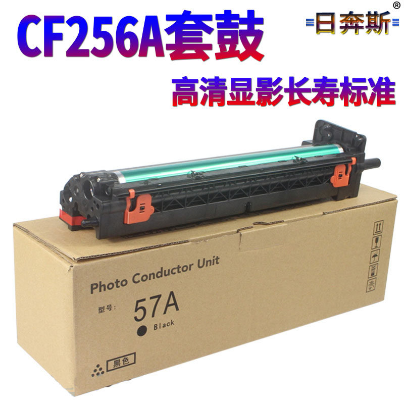 适用三星MLT-R707套鼓 K2200 ND惠普CF257A HP硒鼓M436 M433 M437 M439 M440 nda ...