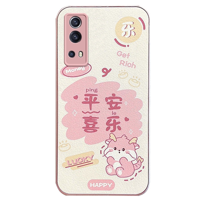 适用于iqooz3保护壳全包防摔