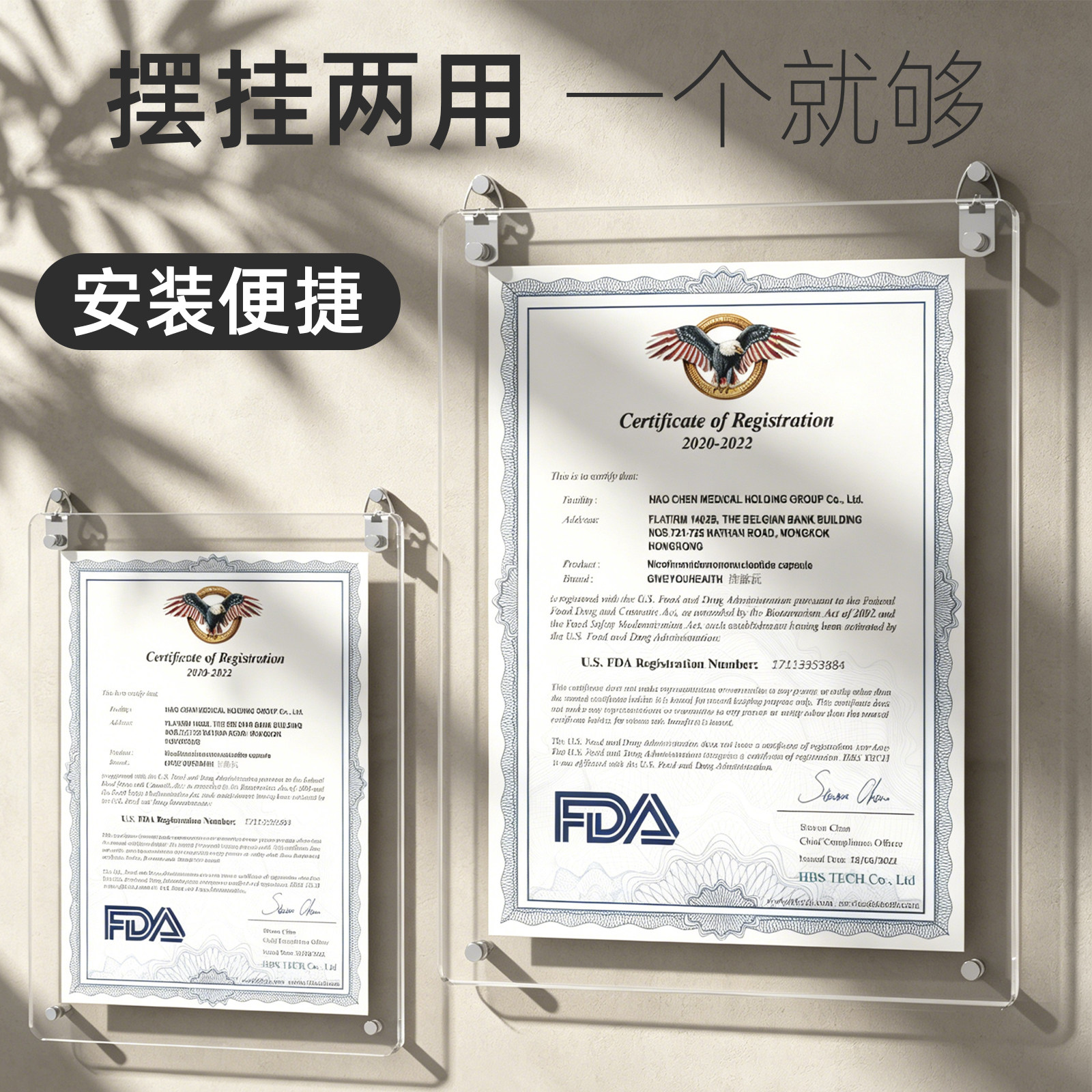 荣誉证书奖状展示框A4证书外壳高档聘书定制优秀员工结业证书专利授权书可挂墙亚克力相框捐赠收藏证书制作