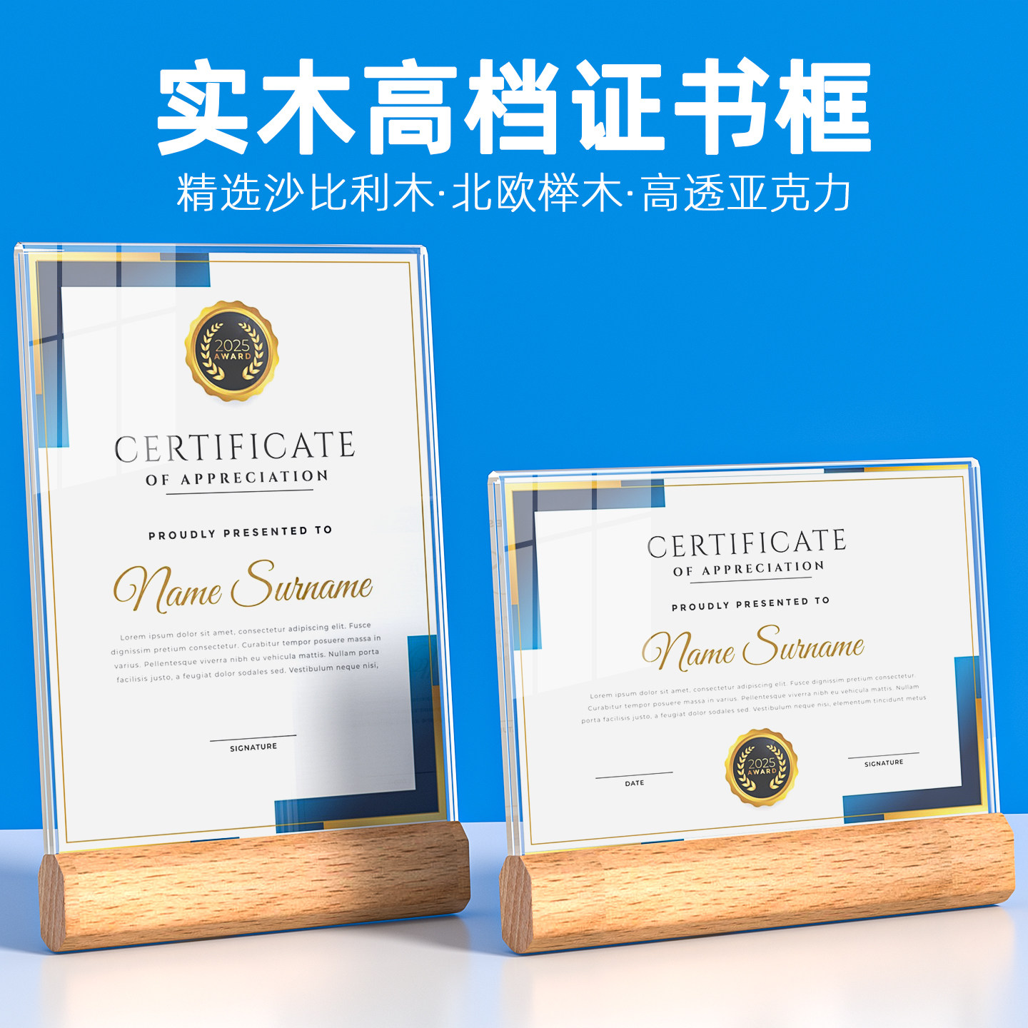 亚克力荣誉证书框获奖状实木底展示框架授权书捐赠股权颁奖专利封套任命聘书结业证书定做制做证件A4水晶相框