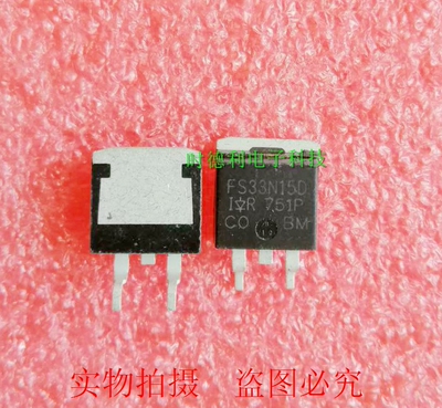 原装进口IRFS33N15D 贴片 FS33N15D 现货 TO-263 N沟道 33A 150V