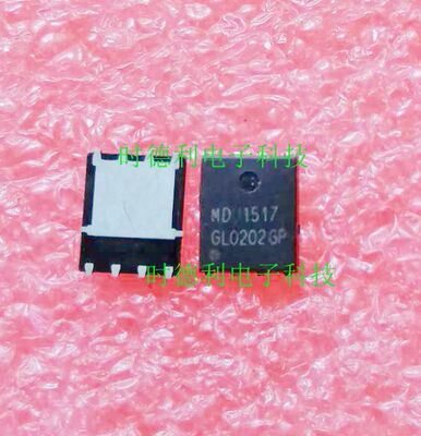 原装进口 MDU1517RH MDU1517 QFN8封装 N沟道MOS晶体管