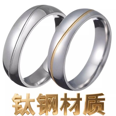 6号小号饰品情侣对戒6mm间金钛钢