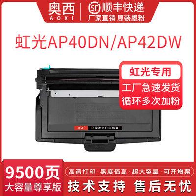 逸文适用虹光TN1081S碳粉盒