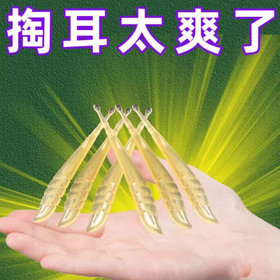 新款挖耳朵勺单个软头不伤耳圆头薄口薄边硅胶耳勺软头耳勺驱鼠器