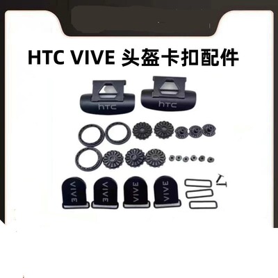 适用配件扣子螺丝眼镜