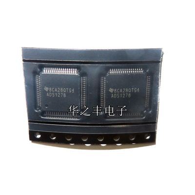 ADS1278IPAPR 封装HTQFP-64 同步采样 24 位模数转换器 全新原装