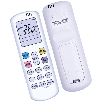 金普达适用mitsubishi空调遥控器