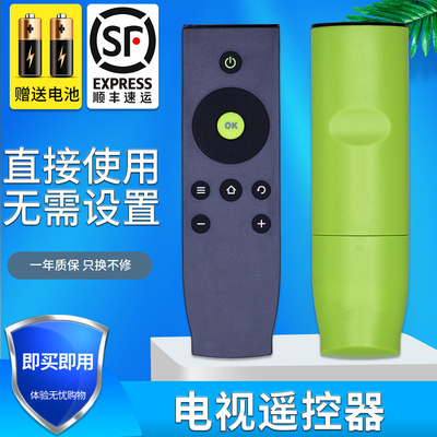 适用TCL网络电视机遥控器RC07DC