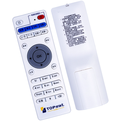 Topsat拓普赛特网络播放机顶盒遥控器K8 K13 K15 K28 K31 Q15 K18
